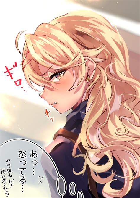Safebooru 1girl Absurdres Ahoge Amaryllis Gumi Blonde Hair Blush
