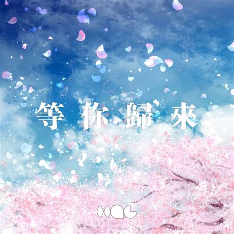 雨霖铃 Alan Mackin雨霖铃在线试听纯音乐mp3下载 听蛙纯音乐网