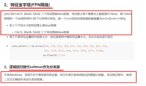 车流量检测实现：多目标追踪、卡尔曼滤波器、匈牙利算法、sortdeepsort、yolov3、虚拟线圈法、交并比iou计算卡尔曼滤波 匈牙利算法 Sort Deepsort Yolo