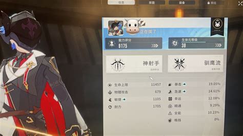 触发bug了战力无限膨胀 178