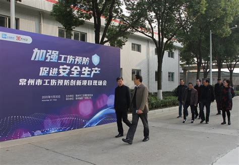 新闻中心 常州制药厂有限公司 上海医药国有控股的核心企业