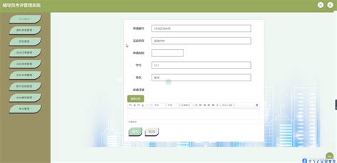 [附源码]jsp ssm计算机毕业设计辅导员考评管理系统09go2【源码、数据库、lw、部署】 csdn博客