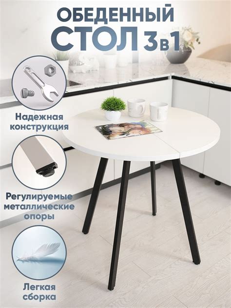 Стол обеденный Card&loft Раздвижной Стол кухонный раздвижной 3 ...