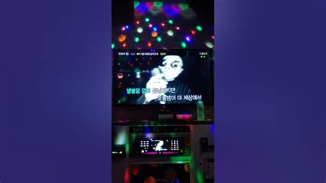 뻐꾸기 둥지위로 날아간 새 김건모 코노 Youtube