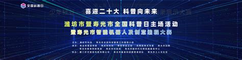 绘玩赛事 培养新一代人工智能创造者 少儿编程 Scratch Playcode 图形化编程 Python 机器人 物联网