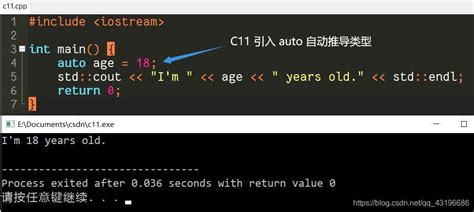 Dev C 开启 C11 标准 「c99 再见 C11 你好」dev C C11 Csdn博客