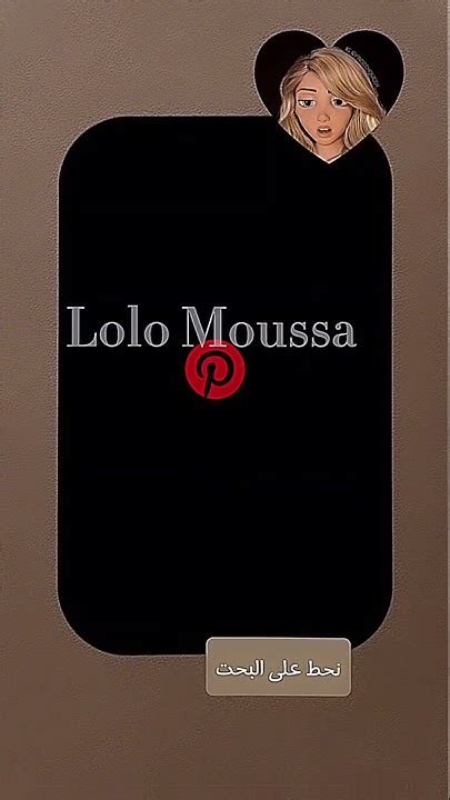 كيف الاقي صور مشابهه فيبنترست او تفعيل الكاميرا للحصول على اي صوره