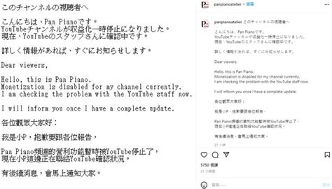 爆乳鋼琴家小P陷頻道危機網點出關鍵崩潰喊撐住啊 娛樂星聞