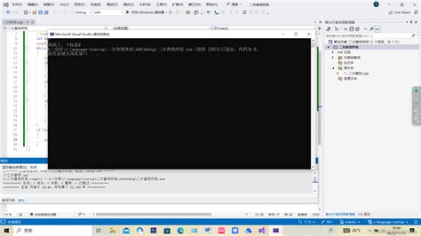 二分查找算法详解及c语言实现 csdn博客