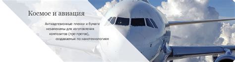 Диазоний - производство антиадгезионных материалов, пленочного ...