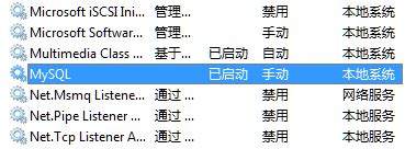Asp net MVC 连接MySQL数据库 王表表 博客园