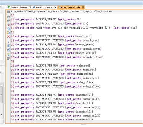 Vivado交通灯verilog代码basys3开发板交通灯basys3 Csdn博客
