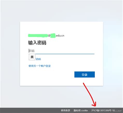 世纪互联版microsoft 365应用无法跳转正确登录门户 office365世纪互联登录 csdn博客
