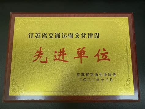 徐州市交通控股集团有限公司