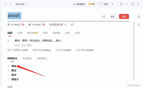 C Net 的async和await 异步编程（多线程编程） 在不同场景下的使用解析c Async Awari Csdn博客