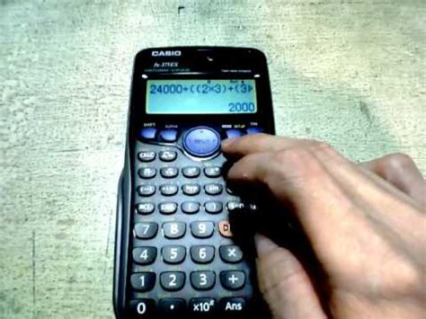 電卓割り勘計算 YouTube