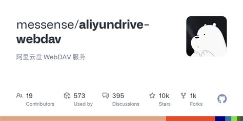 Aliyundrive Webdav Backend Refresh Token Py At Main Messense Aliyundrive Webdav GitHub