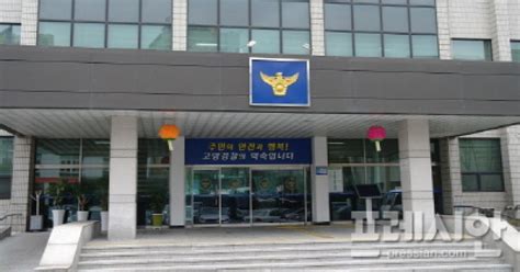 모친 살해 후 시신 옆에서 잠든 30대 아들 검찰 송치