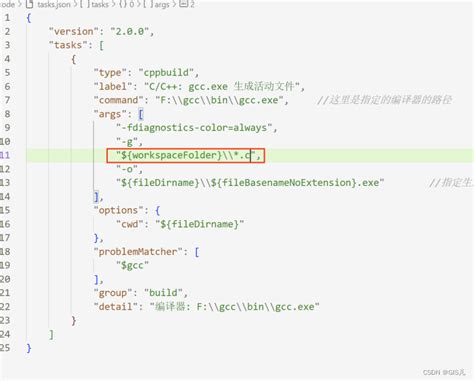 Vscode使用教程（菜鸟版） Csdn博客