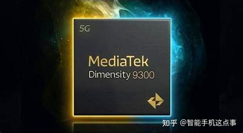 堆料颇猛！vivo X100 Pro再次浮出水面：自研v3天玑9300加持 知乎