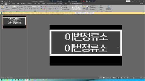 서울시내버스 Led 만드는 방법 강좌 컴텔싸인 버전 자세한 방법은 Tts 목소리 따라오세요 Youtube