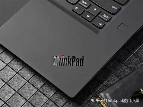 2020您该入手哪款ThinkPad小黑笔记本看完你就懂了 知乎