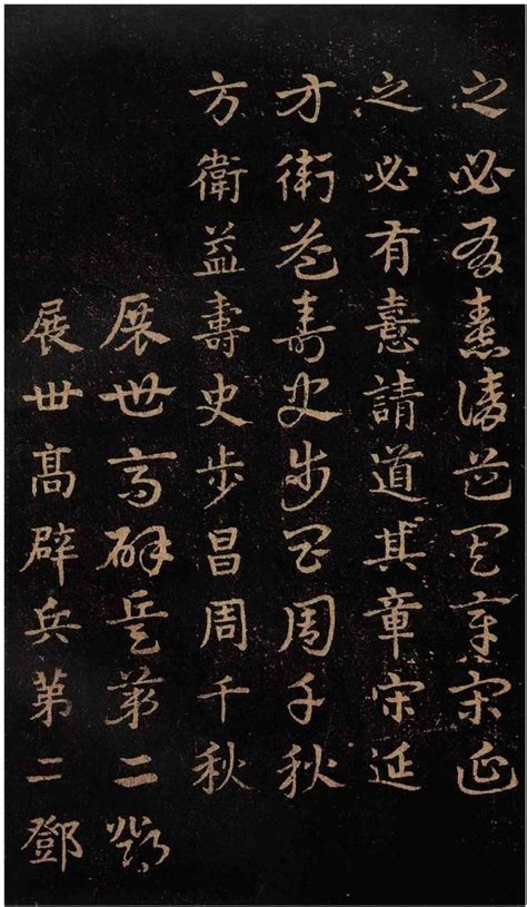 書法藝術書聖皇象鍾繇對推進隸書向楷書演變起了極大作用 每日頭條