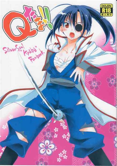 Parody Gintama Nhentai Hentai Doujinshi And Manga