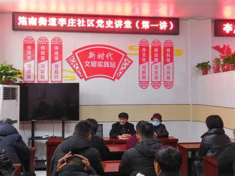 郸城洺南：上好“三堂课”推动党史学习教育走深走实 中华龙都网 周口日报社主办 河南省重点新闻网站