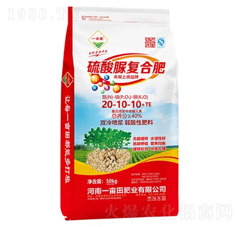 硫酸脲复合肥料20 10 10te 一亩粮 一亩田肥业河南一亩田肥业有限公司 火爆农化招商网【1988tv】