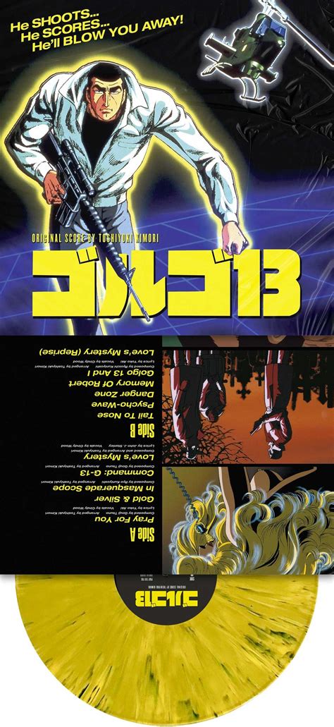 Golgo 13 The Professional Limited Edition Lp Tiger Lab Vinyl