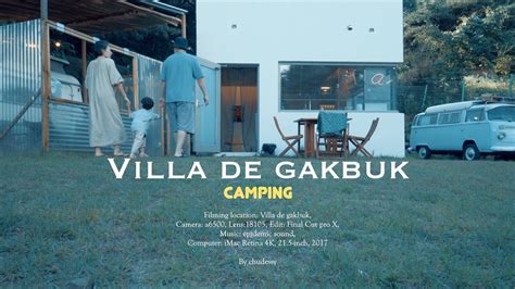 캠핑브이로그ㅣ빌라드각북 여름 가족캠핑🏕️🌊 Youtube