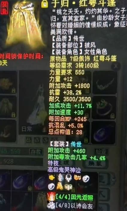 大话西游2百万大力女魔物资秀四维拉满硬件太能打 叶子猪大话西游2经典版