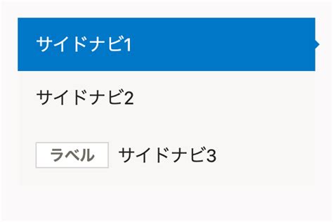 コンポーネント プロダクト Smarthr Design System