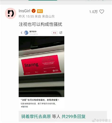 Benjamin Orwell🇦🇷🏆🗝️📦 On Twitter 女拳师被挖坟了，做对立流量的要及时清理旧文。 历史先声还是要禁啊