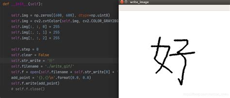 汉字的笔顺信息提取如何获取ttf汉字笔画长度csdn Csdn博客
