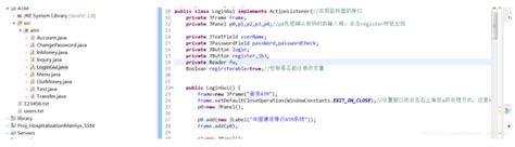 基于java Swing Atm简单的银行管理系统 阿里云开发者社区