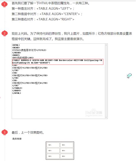请问table表头与tbody不对齐有什么解决方法吗 Csdn社区