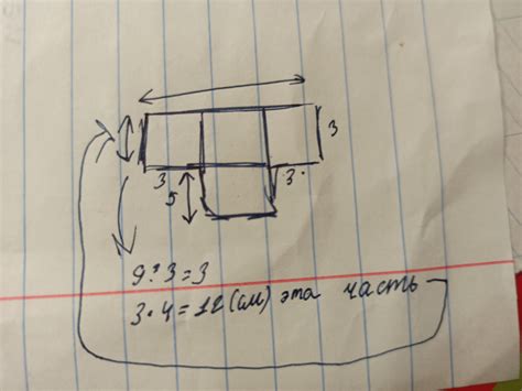 Можете объяснить как решать это Школьные Знания Com