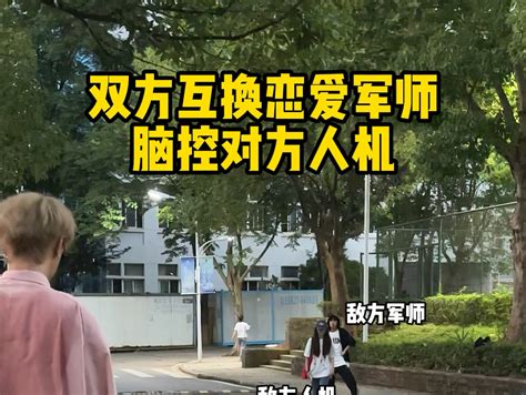 通天代深陷低分段无法自拔 一颗烤红徐x 一颗烤红徐x 哔哩哔哩视频