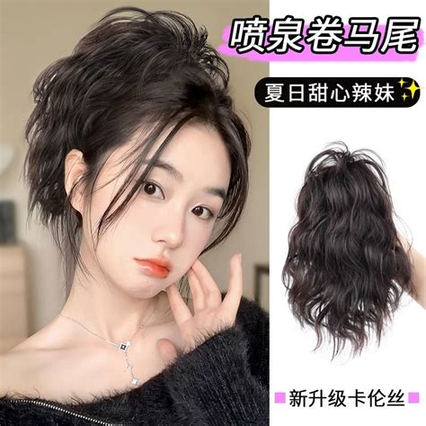 假髮女馬尾長髮抓夾式噴泉半紮高馬尾蓬鬆自然仿真髮馬尾假髮辮子wghb 蝦皮購物