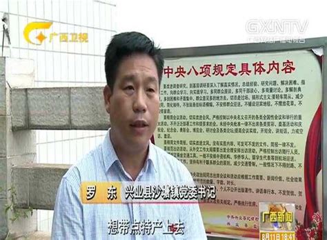 【勤廉榜样】胡忠恒：平凡岗位书写不平凡人生高清1080p在线观看平台腾讯视频