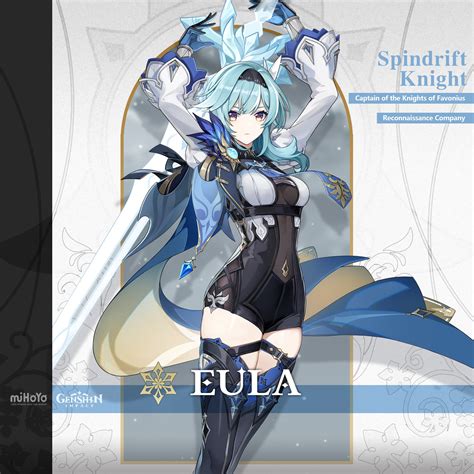 Eula Lawrence Genshin Impact Image By Hoyoverse Zerochan