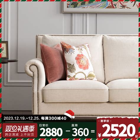 和年美家复古美式布艺沙发小户型客厅可拆洗大三人四人位沙发组合 虎窝淘