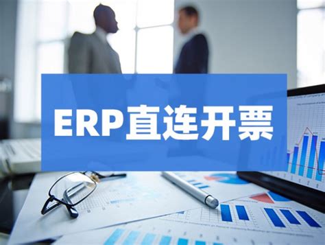 微信公众号小程序对接开电子发票，实现自动开票