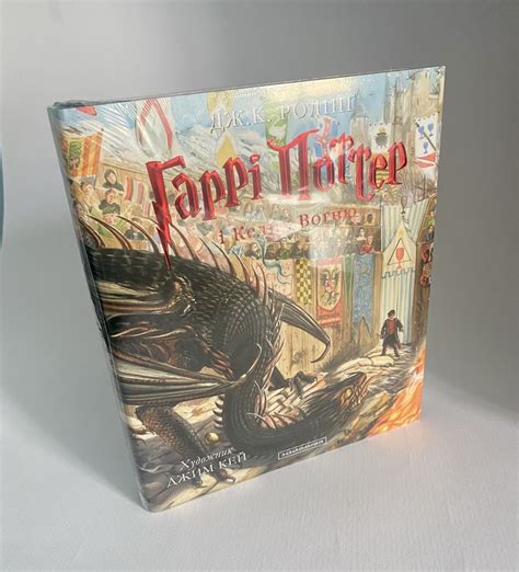 Гаррі Поттер Ілюстровані видання усі частини 825 грн Книги журнали Стрий на Olx
