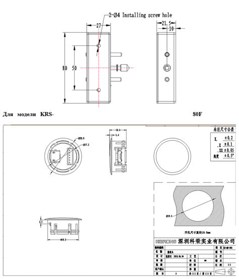 Замки Kerong Кодовые — База знаний