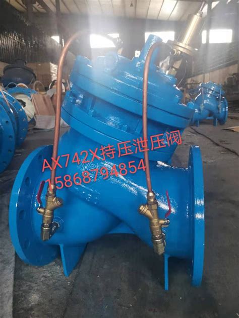 Ax742x隔膜式安全泄压持压阀厂家ax742x厂家价格188元台止回阀浙江天洲流体科技有限公司 中国泵阀网