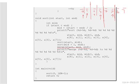 《linux C 编程一站式学习》学习日记 7排序与查找 Csdn博客