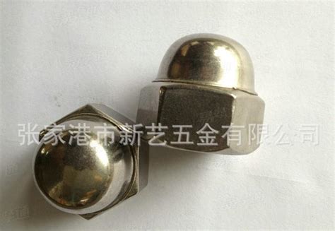 日标不锈钢盖帽螺母 JIS B 1183 2010 张家港市艺和达五金有限公司
